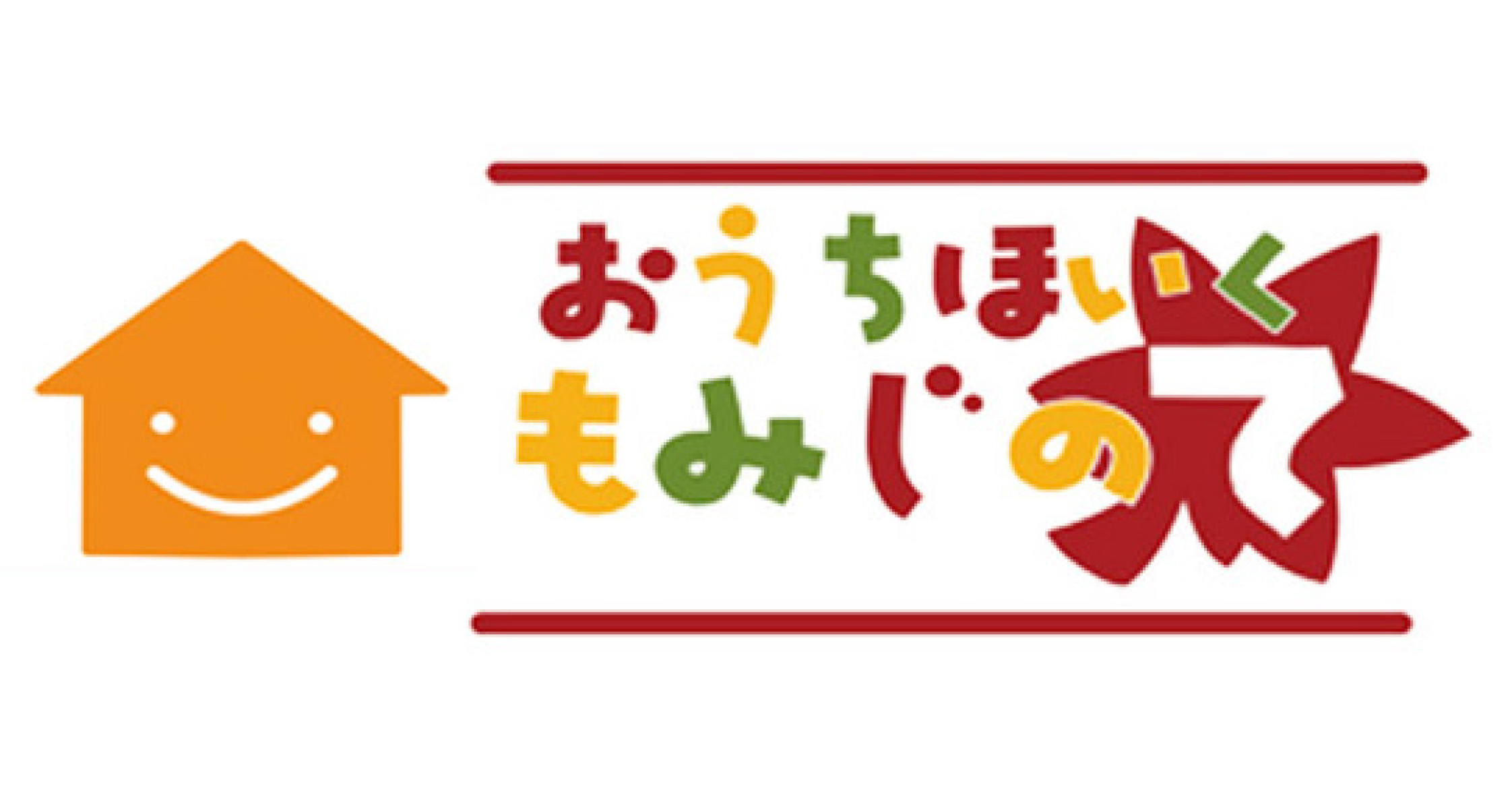 【11月15日（土）12時30分開始 『2AW 横浜大会』全カード決定】 | 2AW